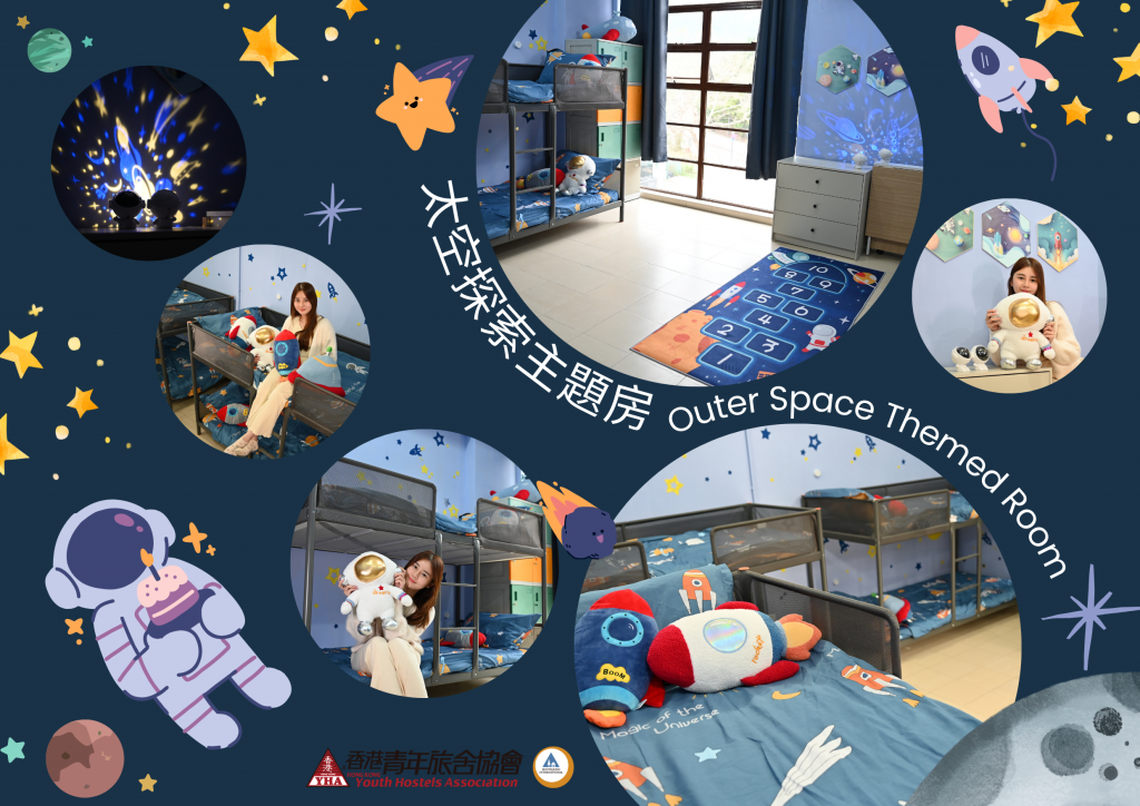 Outer Space Themed Room - YHA – Hong Kong Youth Hostels Association